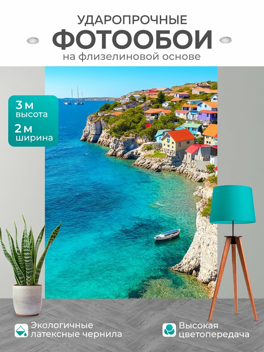 Фотообои моющиеся ударопрочные "Пейзаж пейзаж в стиле фотореализм, уютная бухта с маленькими домами на скалах, прозрачная вода и лодки на горизонте, яркие цвета" 200x300 см. флизелиновые на стену
