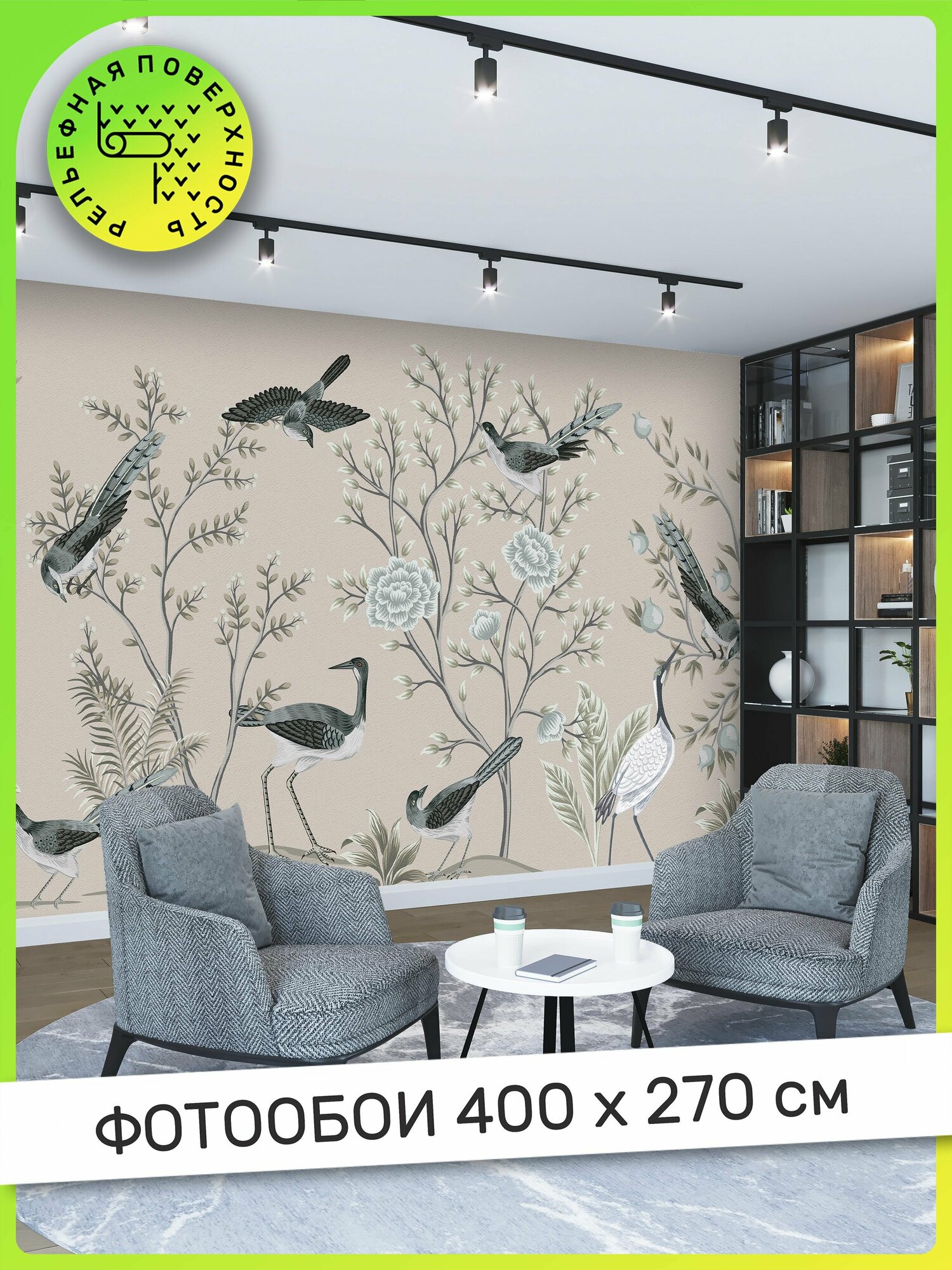 Фотообои, обои Джунгли тропические, на стену, в зал, гостиную, спальню, на кухню, 400 см x 270 см