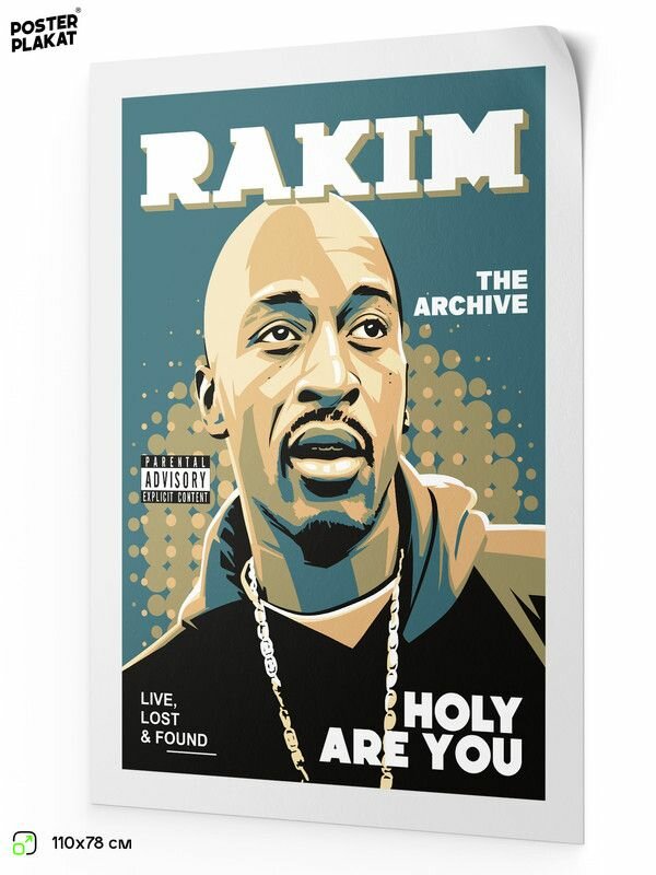 Постер RAKIM Раким на стену для интерьера, музыкальный, хип-хоп артисты, рэп, 110х78 см, Постер Плакат