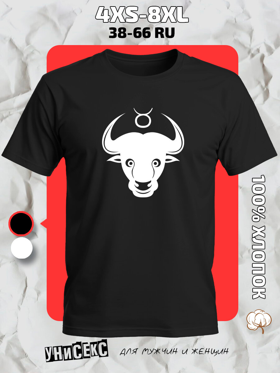 Футболка с принтом телец знак зодиака