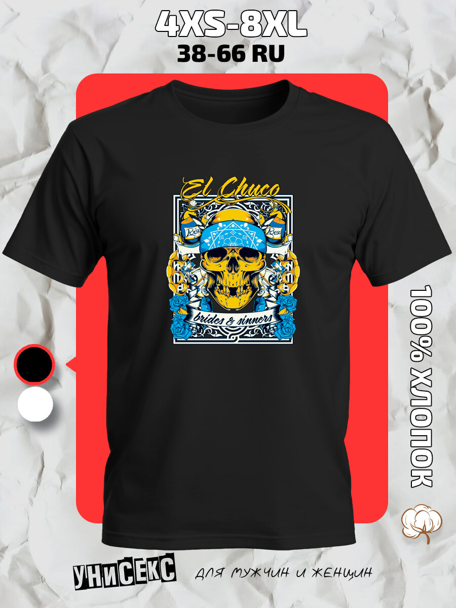 Футболка с принтом золотым черепом