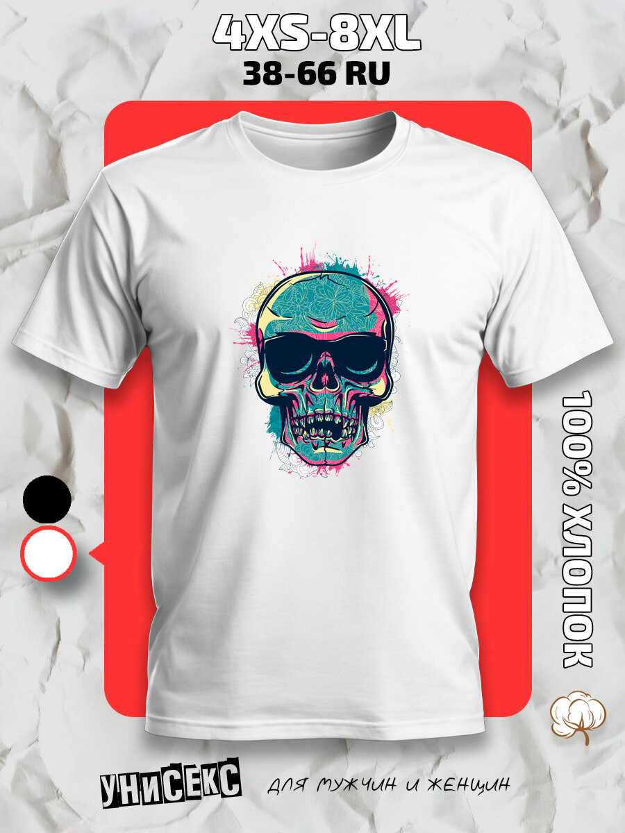 Футболка с принтом черепом