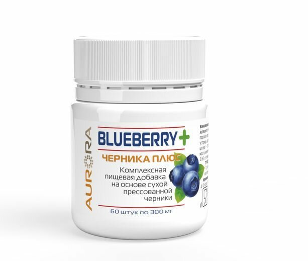 Черника Плюс для глаз Blueberry+ 60 капсул