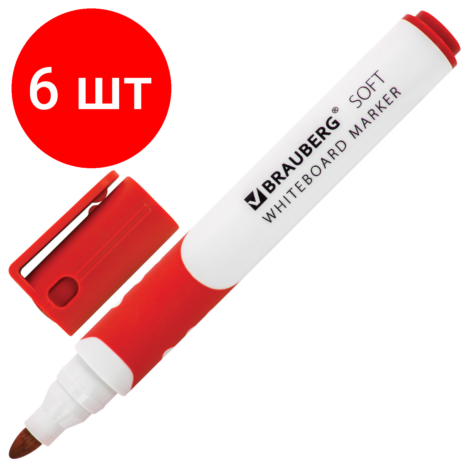 Комплект 6 шт, Маркер стираемый для белой доски красный, BRAUBERG "SOFT", 5 мм, резиновая вставка, 151250