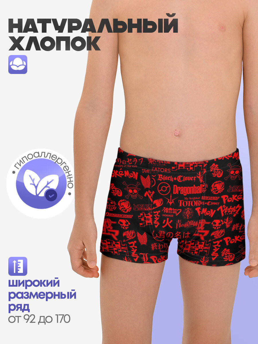 Трусы Аниме