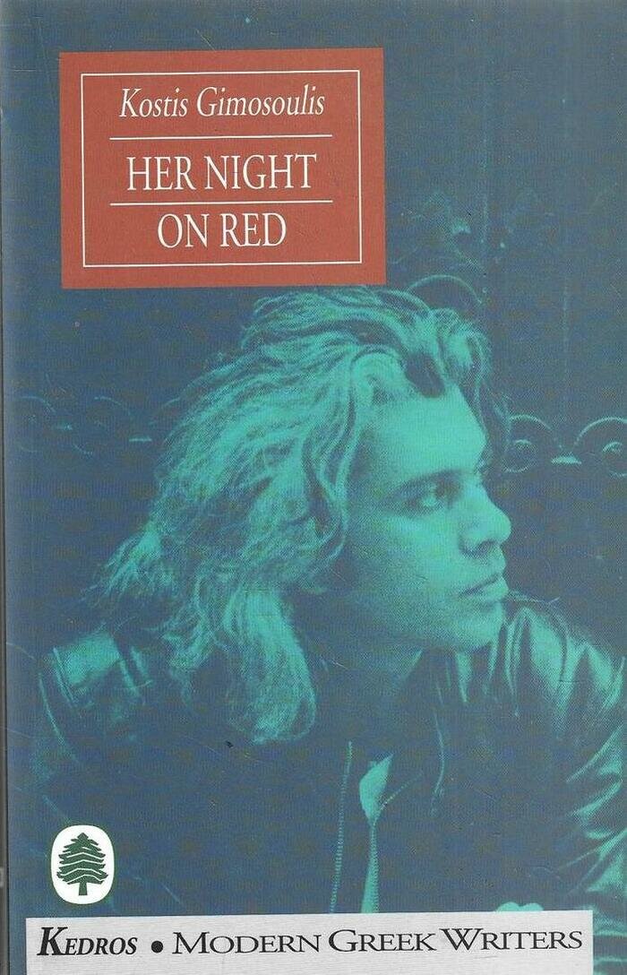 Her Night on Red / Ее ночь на Красном