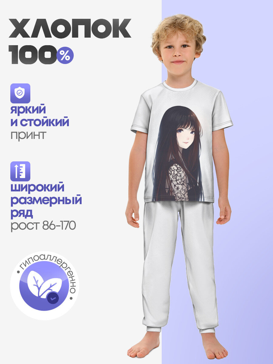 Пижама Аниме