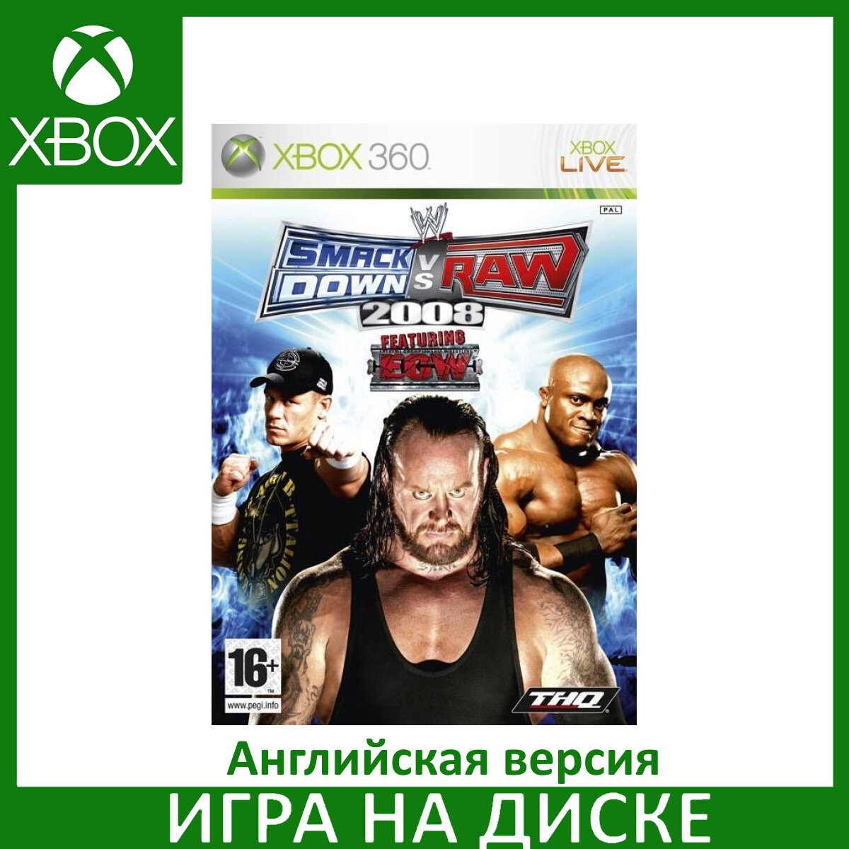 Игра WWE SmackDown vs Raw 2008 Xbox 360 Английский язык Диск