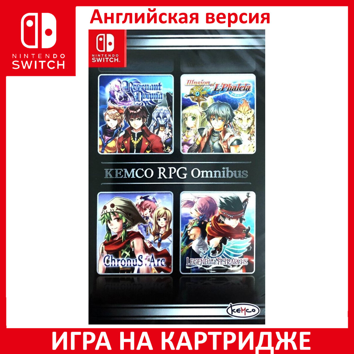 Игра Kemco RPG Omnibus 4 in 1 Switch Английский язык Картридж на Nintendo Switch