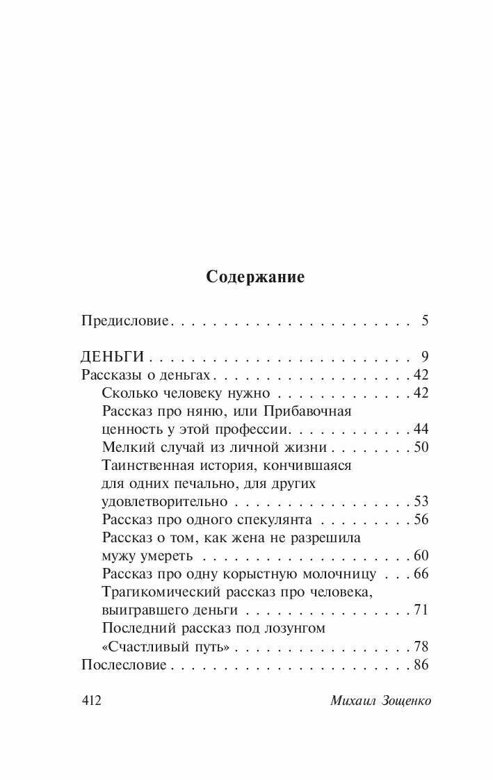 Голубая книга — фото 1