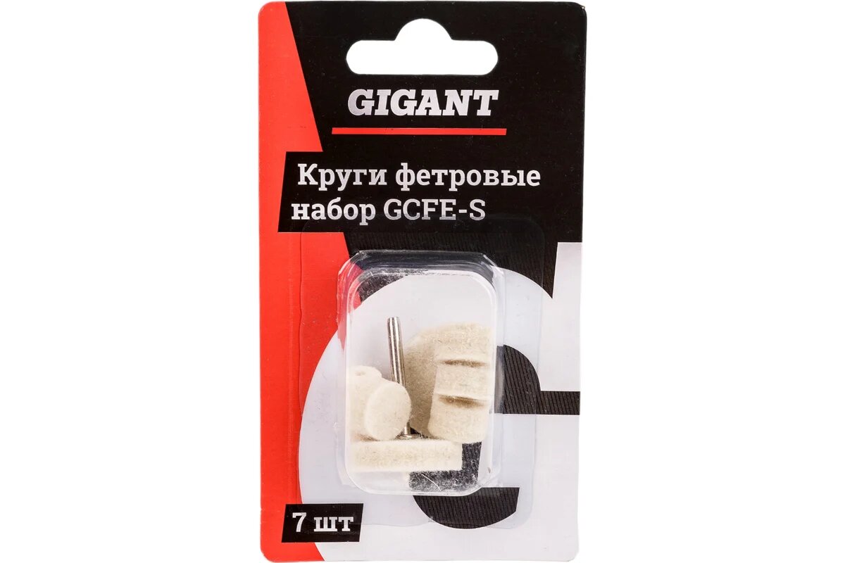 Gigant GCFE-S Круги фетровые, набор 7 шт, для рукоделия и декоративной отделки