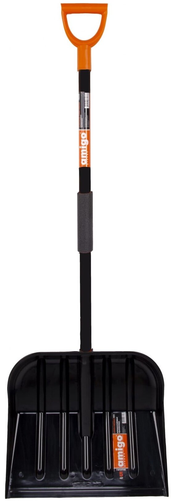 Лопата снеговая Amigo поликарбонат с алюминиевым черенком 1500х460 мм (78011)