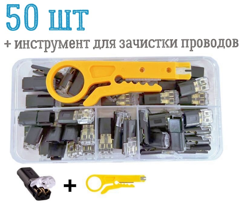 Штекерный разъем D2 для кабеля без пайки 50 шт