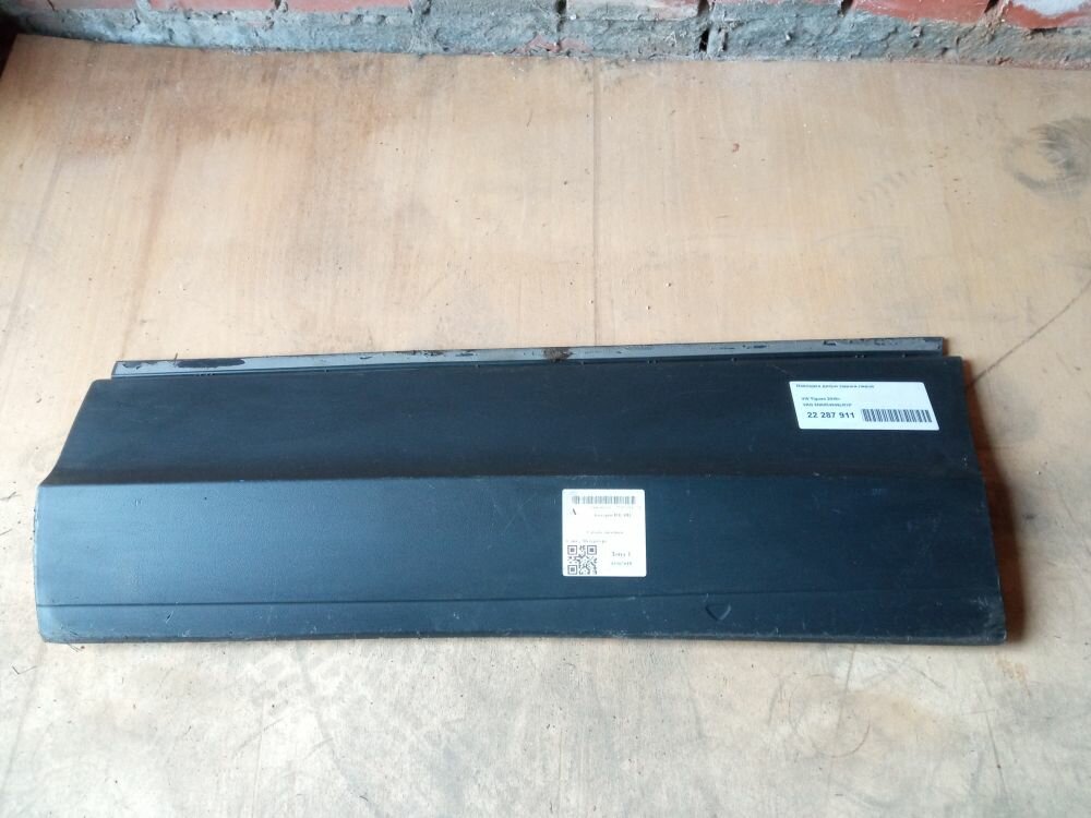 Молдинг двери задней левой Volkswagen Tiguan 2 5na854949L