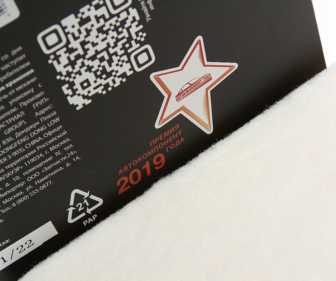 Фильтр воздушный Opel Insignia/Saab 9-5 II/Chevrolet Malibu 13013120 (Megapower)