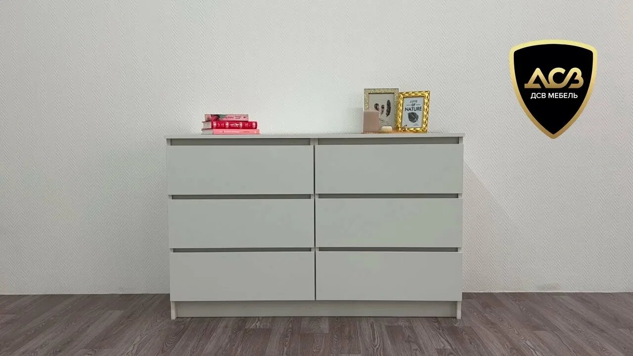 Комод с ящиками для белья и под ТВ белый на 6 ящиков 120x39x78см