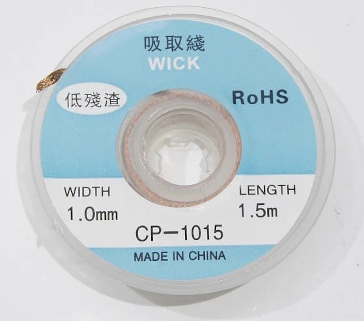 Оплетка для удаления припоя 1мм*1.5м CP-1015 10шт в индивидуальной упаковке