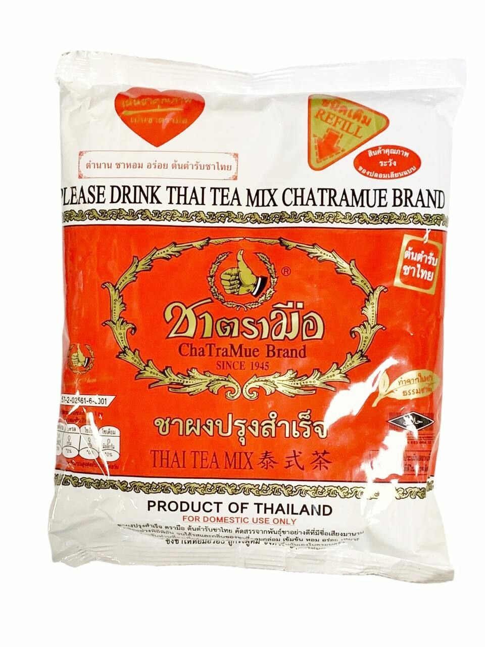 Красный чай ChaTraMue Brand Tea Mix для Bubble Tea (бабл ти), Таиланд, 400гр