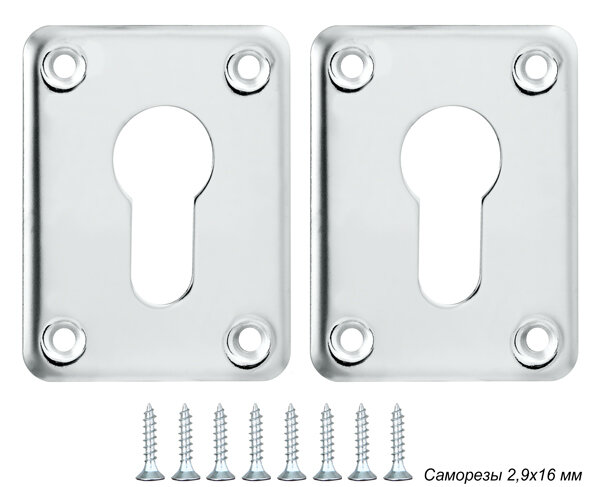 Декоративная накладка ESC083-SS (нержавейка) на цилиндр (1 пара)