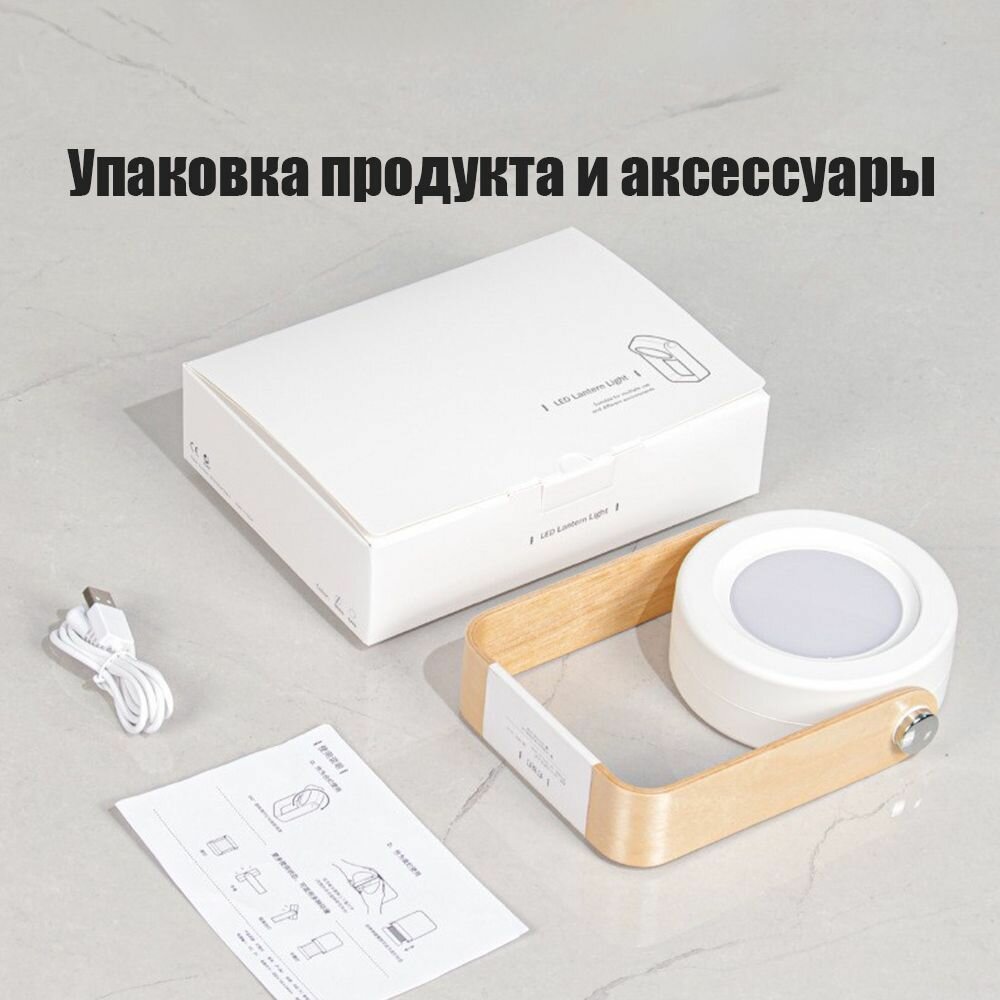 Выдвижной складной ночник с ручкой