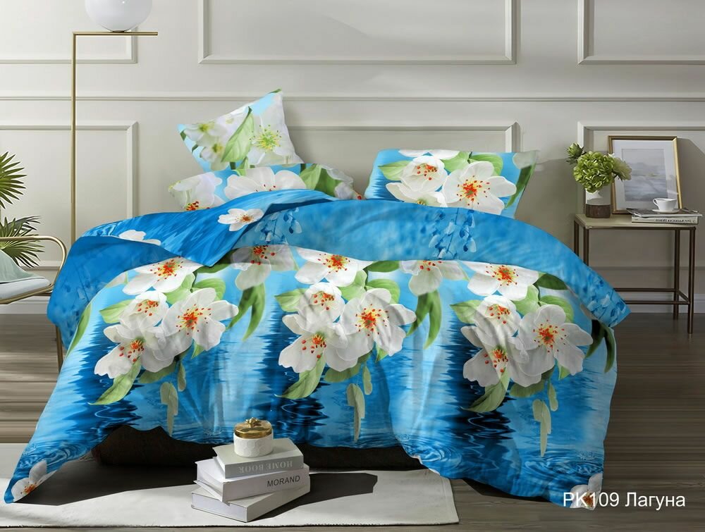 Постельное бельё бязь 1,5 спальное - Лагуна