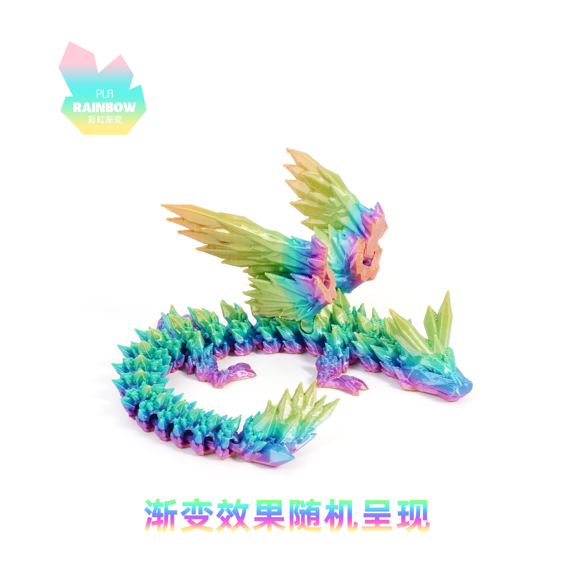 Игрушка-антистресс Алмазный Дракон-Радужная Конфета, пластик, 45см