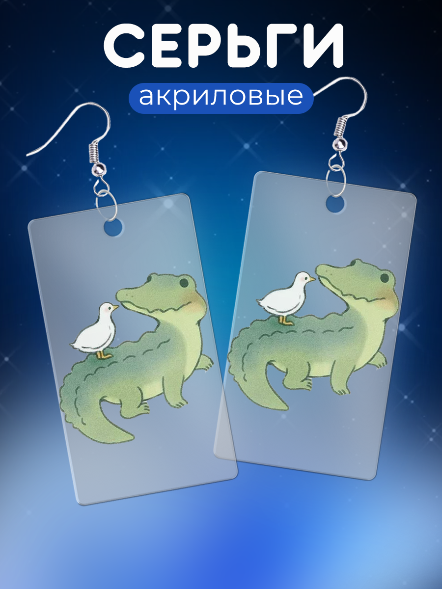 Серьги одиночные