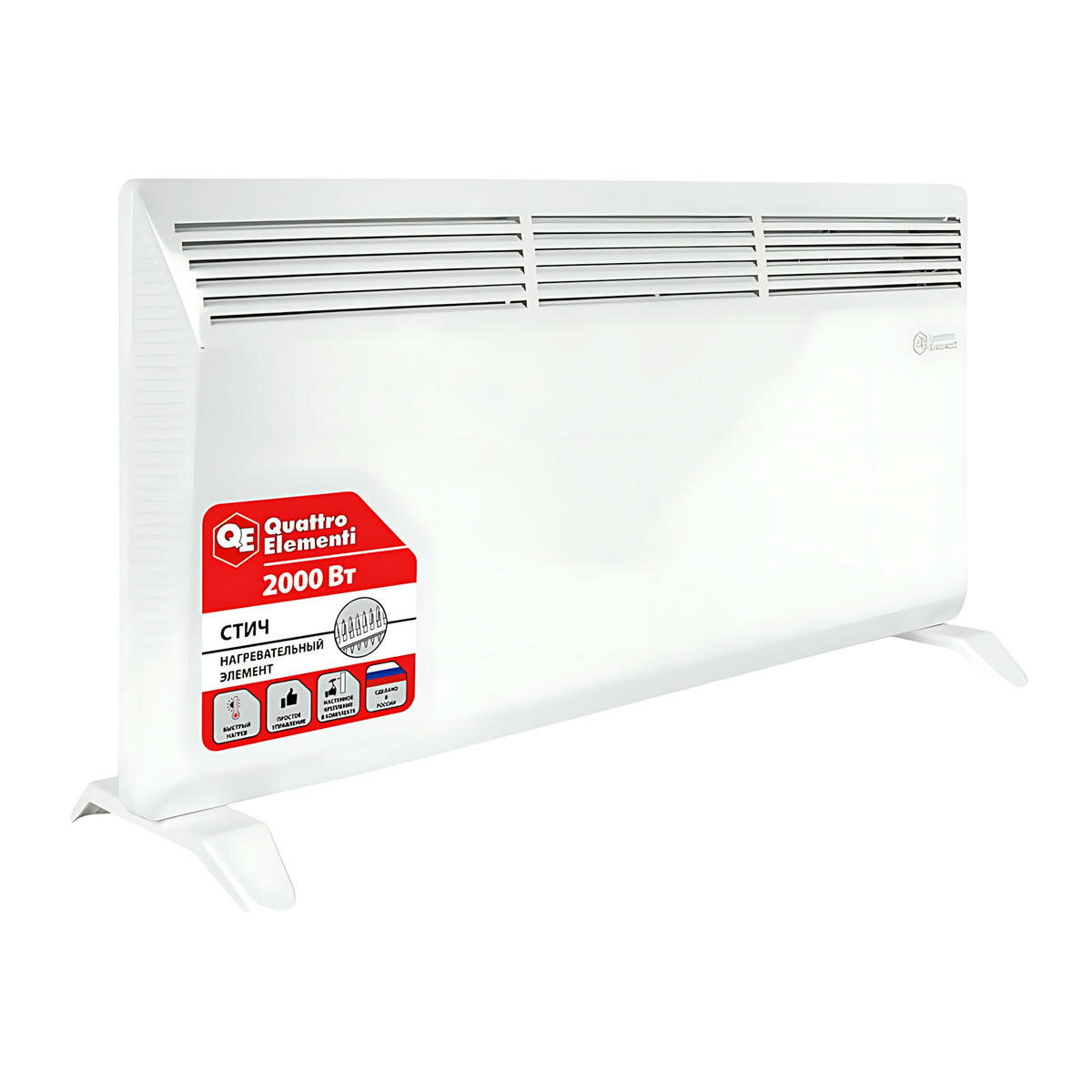 Нагреватель воздуха электрический QUATTRO ELEMENTI QE-2000KS (конвекторный)