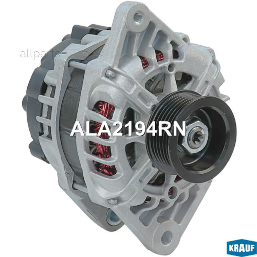 KRAUF ALA2194RN Генератор HYUNDAI i30/KIA Ceed 07-12 1,4/1,6L 16V KRAUF ALA2194RN