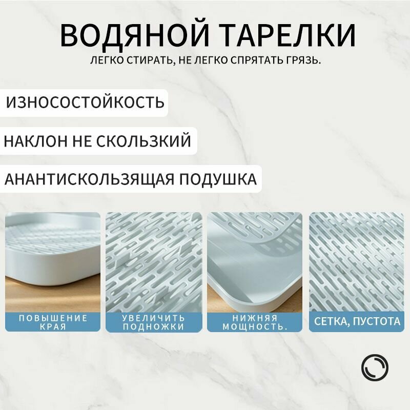 Поддон для сушилки посуды — фото 1