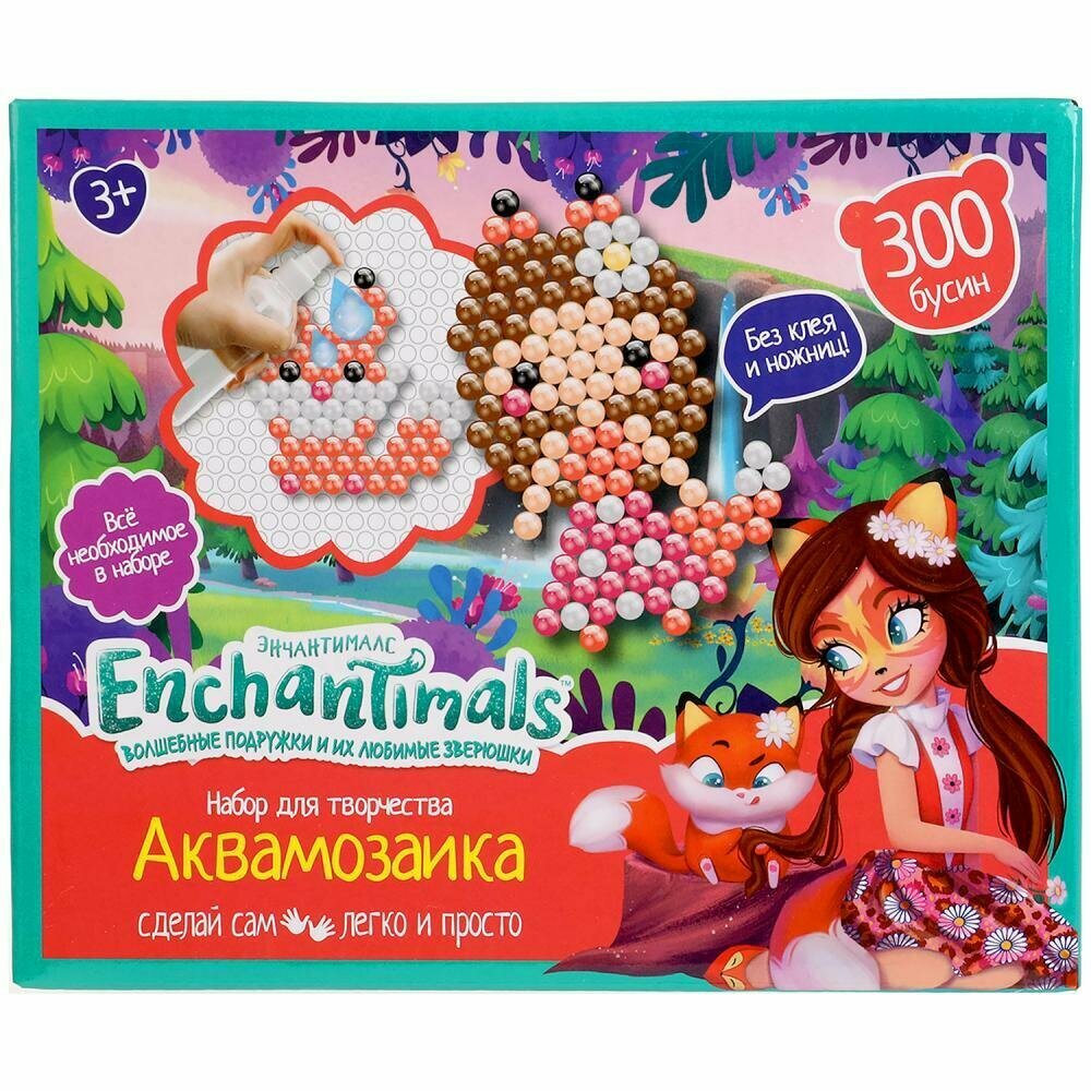 Аквамозаика MultiArt Энчантималс, 300 бусин (AQUABEADS300-EN1)