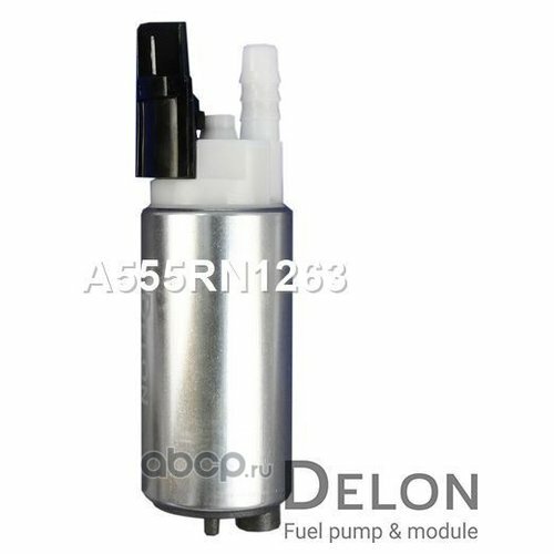 Бензонасос электрический DELON A555RN1263