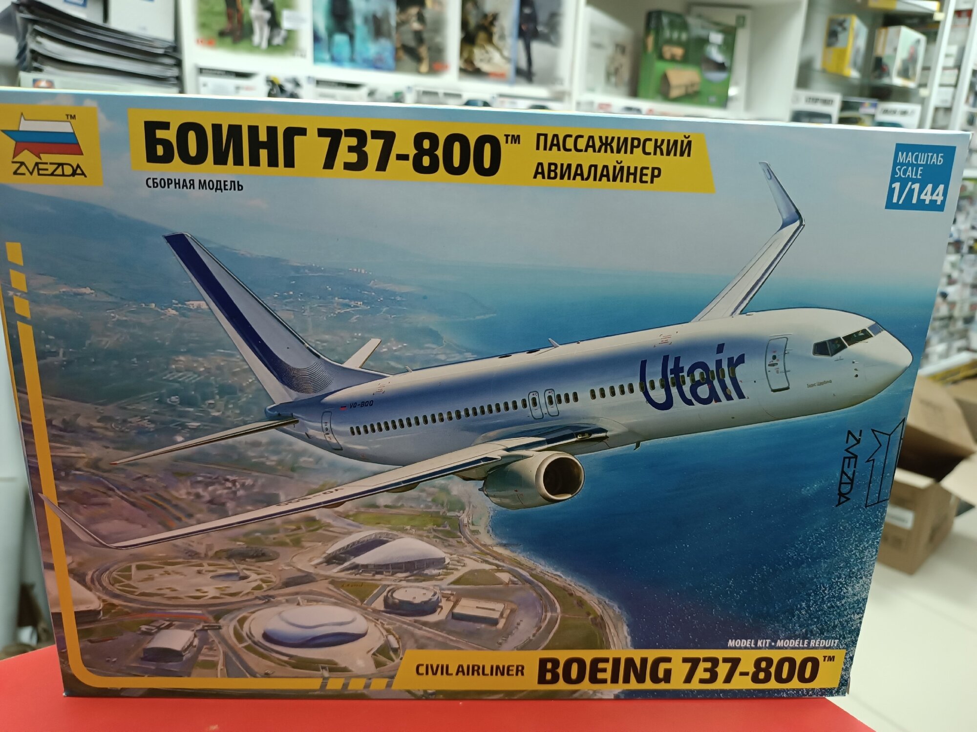 Сборная модель самолета 1:144 Звезда 7019 Пасс. авиалайнер "Боинг 737-800"