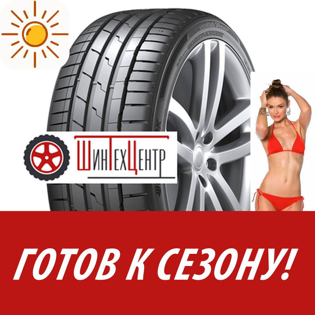 Шины летние Hankook 265/40Zr20 104(Y) Xl Ventus S1 Evo 3 K127 для легковых авто