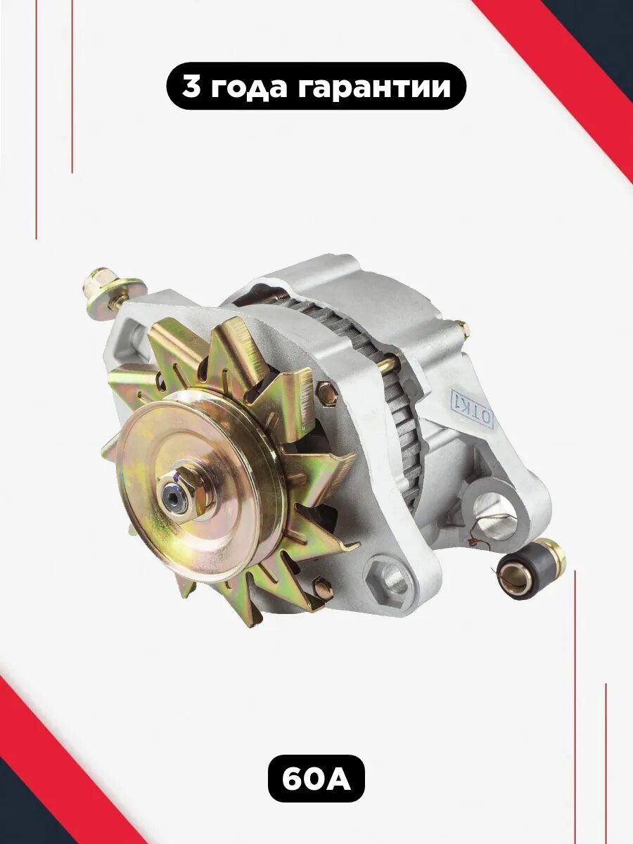 Генератор для а/м Ваз 2108, 2104,1111 372.3701 60А