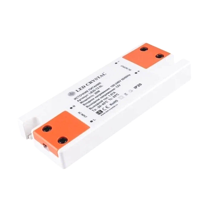 Блок питания для светодиодов 220/12V 30W, IP20, пластик, Slim серия