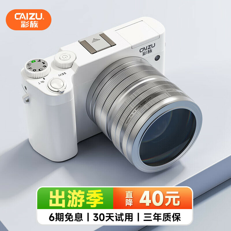 CAIZU Dual-Camera 6400W High-Definition Mirrorless Camera, Entry-Level Student Selfie Vlog Digital Camera, 4K Recording, Mini Portable, Replaces CCD Card Camera, Wide-Angle Lens + 128GB