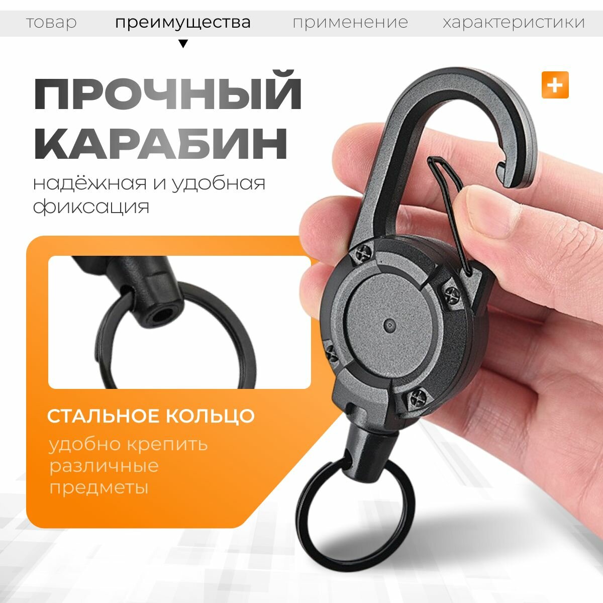 Держатель для бейджа — фото 1