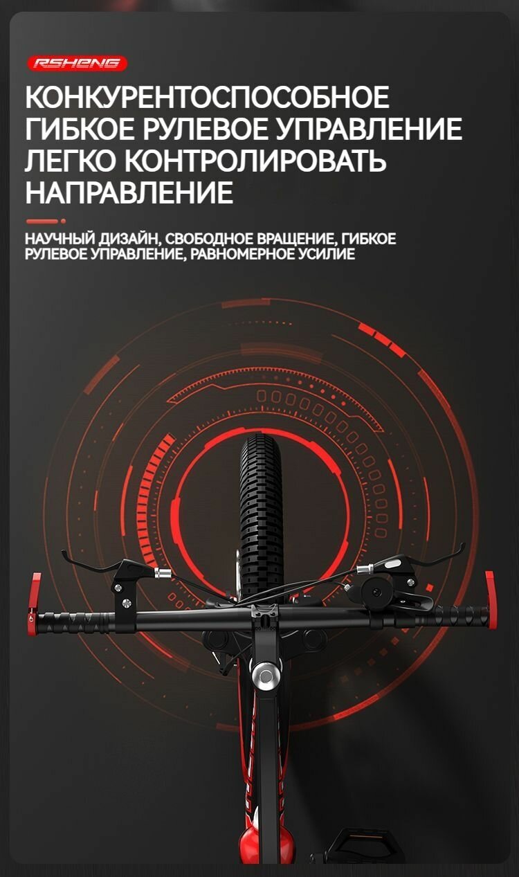 Велосипед — фото 1