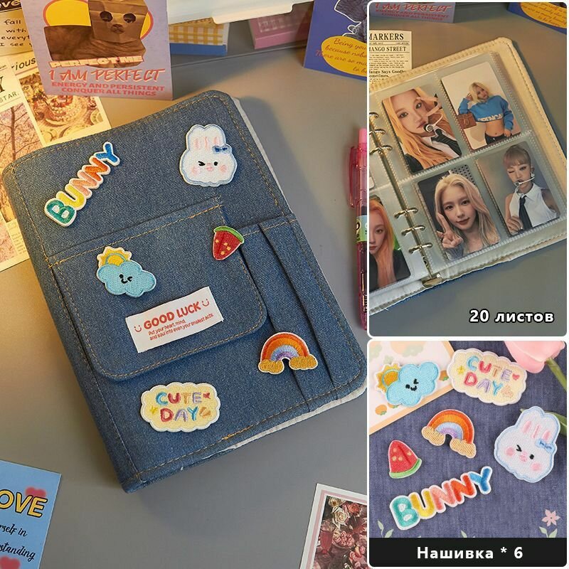 Биндер (альбом) для фото и карточек kpop 6.6*9.2 см, на 80 фото