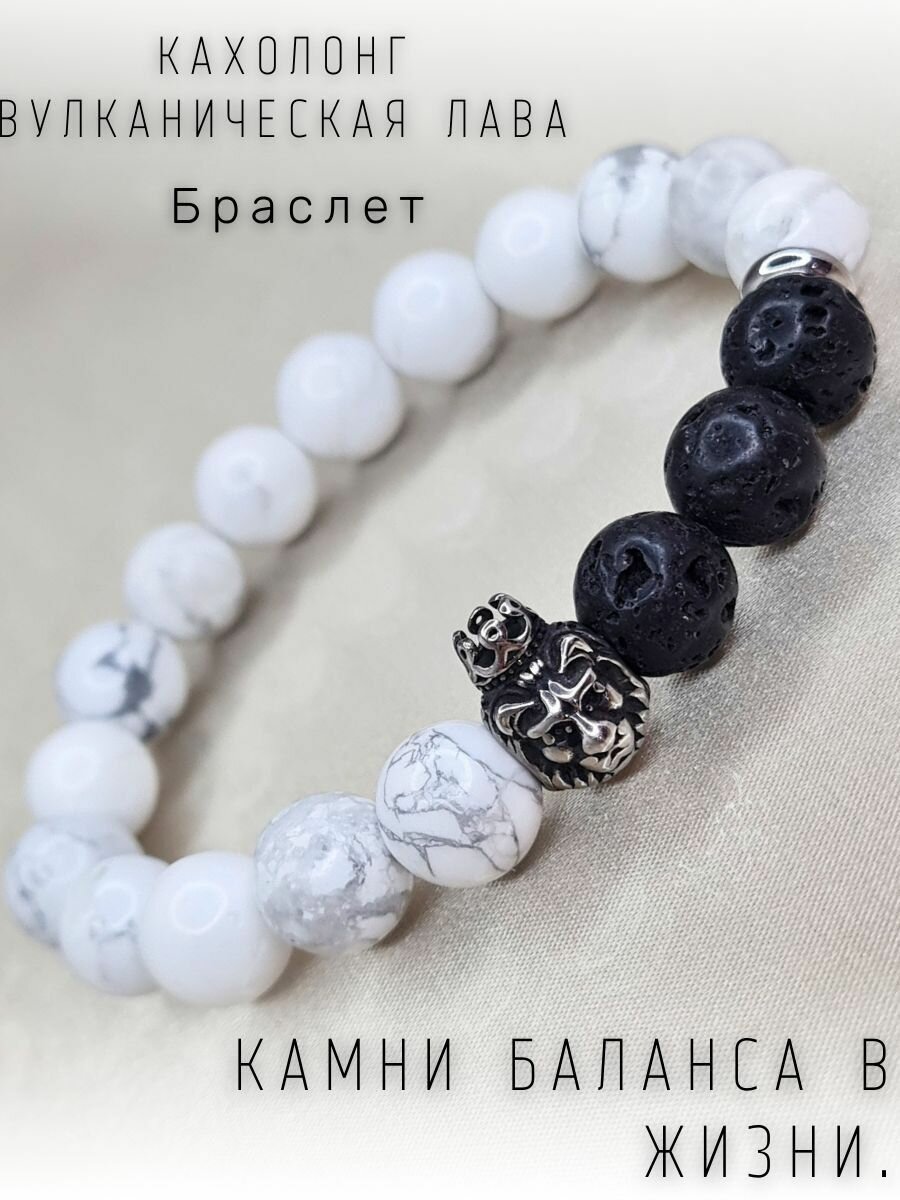 Браслет, металл