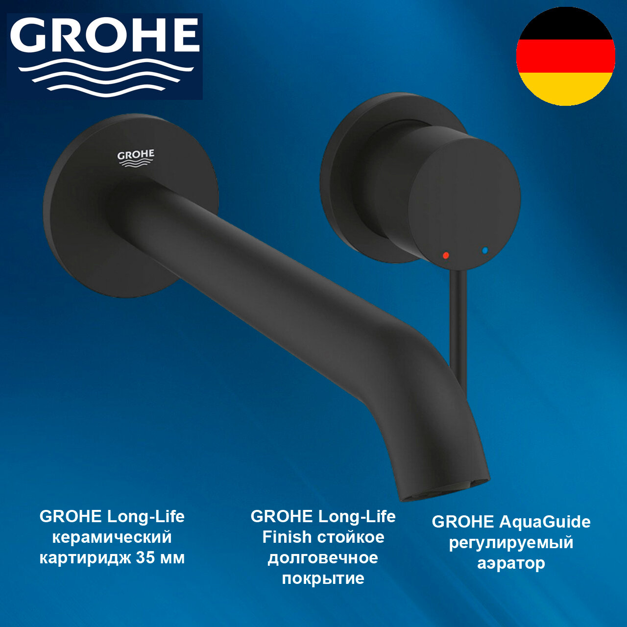 29193KF1 GROHE Essence New Смеситель для раковины настенный встраиваемый, цвет: черный