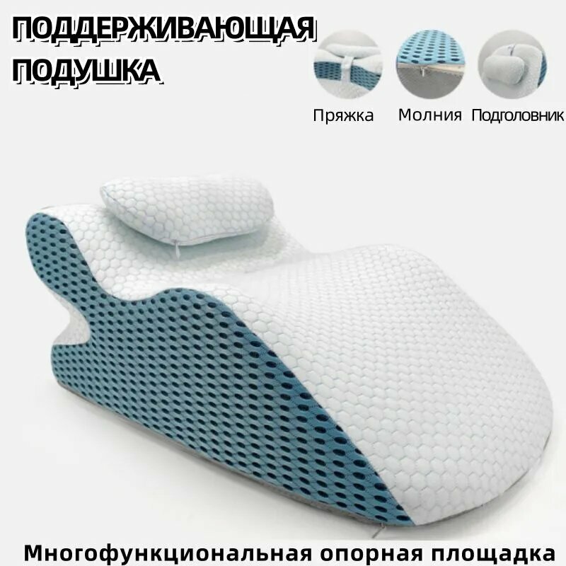 Поддерживающая подушка 36x60см,（INS、Популярный продукт、very nice）