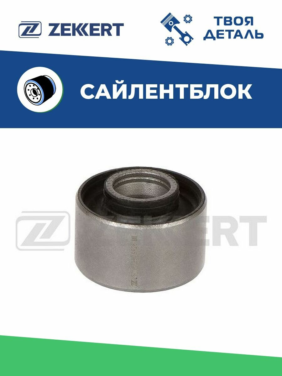 Сайлентблок внутренний задний продольной тяги на Nissan Murano /Teana (J32) /Pathfinder