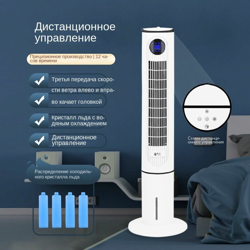 Вентилятор напольный с пультом спонтанно Регулируемые 3 передачи Пульт дистанционного управления