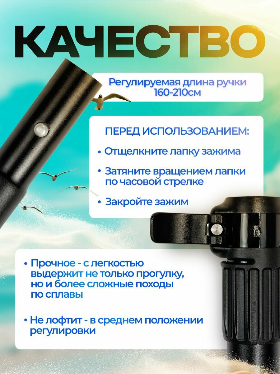 Весло для SUP-доски — фото 1