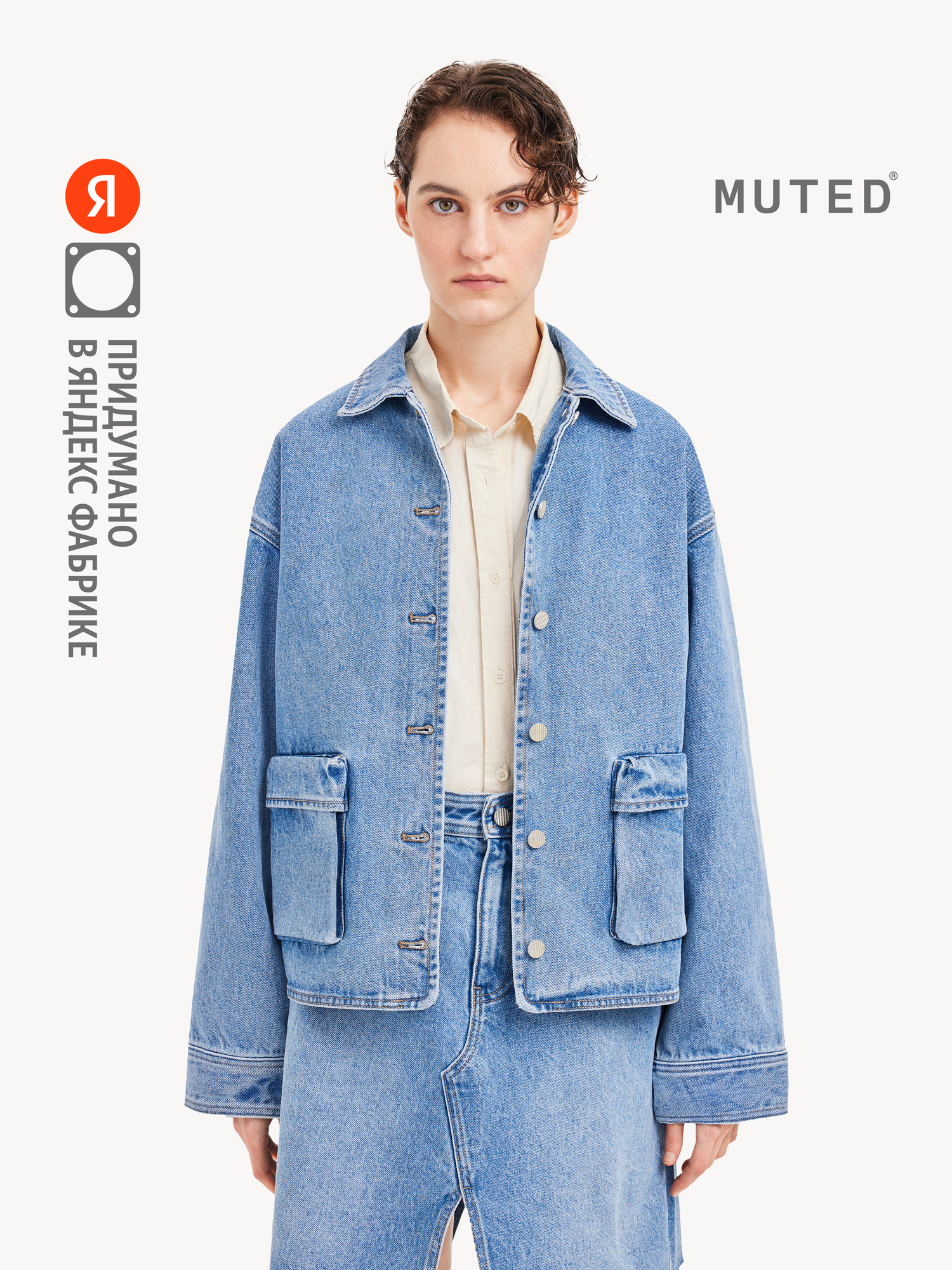 Куртка джинсовая