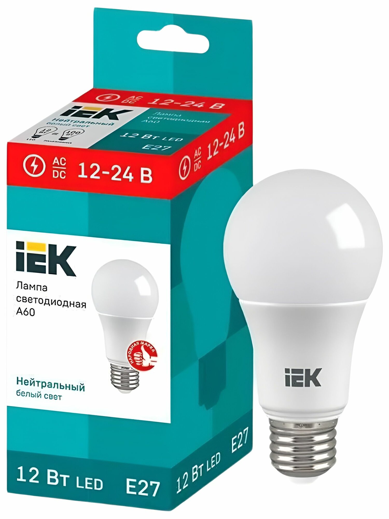 Лампа светодиодная IEK 12Вт, A60, грушевидная 4000К, нейтр. бел. E27, 12-24В, низковольтная, LLE-A60-12-12-24-40-E27.