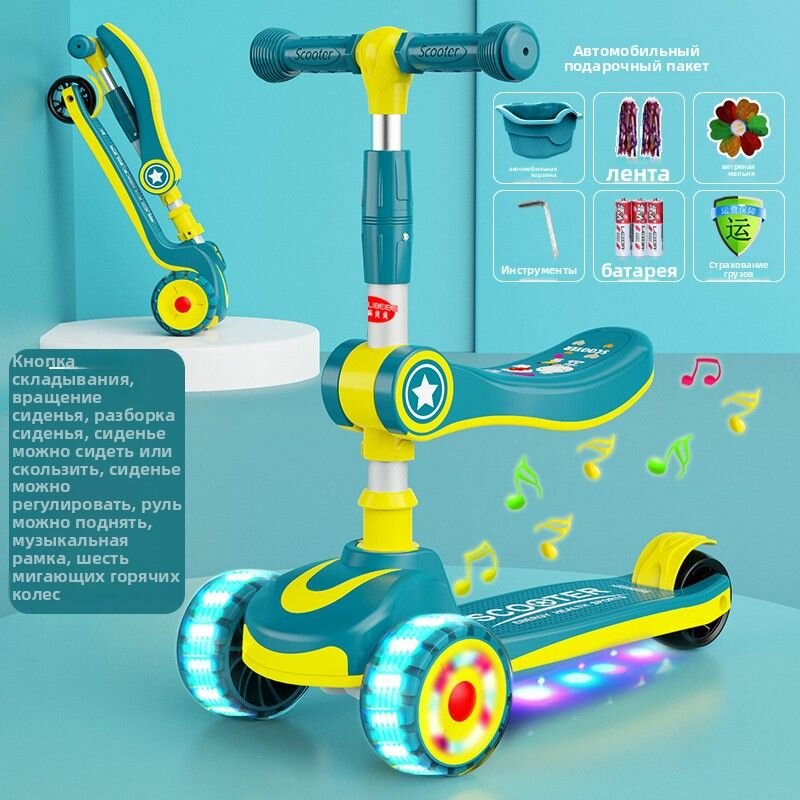 Беговел светло-зеленый Самокат-