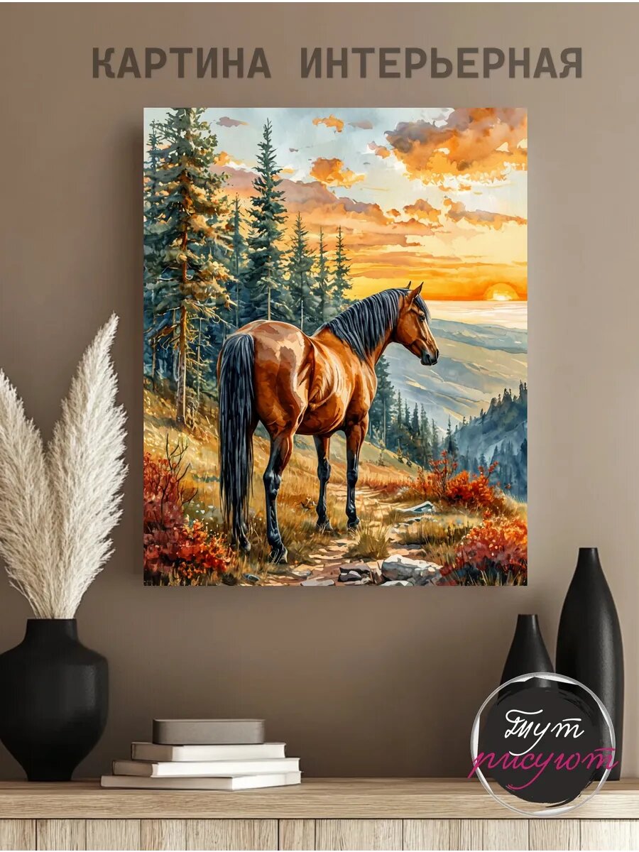 Картина "Лошадь", интерьерная, на стену, холст, подрамник, 40x50 см